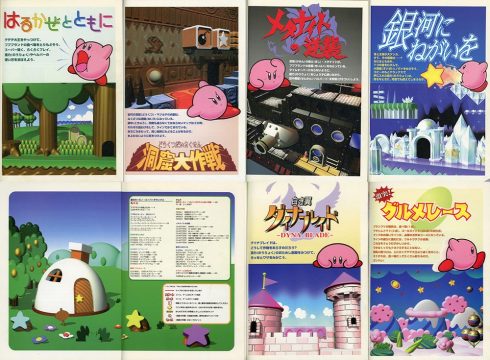 Let’s Interview: The Render96 Dev Team! | Gaming Reinvented